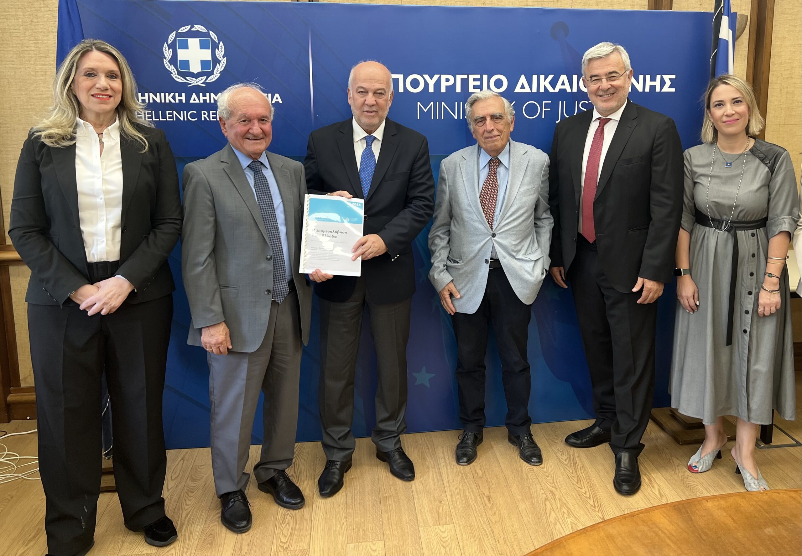 ΟΠΕΜΕΔ και διαΝΕΟσις παρέδωσαν στον Υπουργό Δικαιοσύνης τη Μελέτη για ...